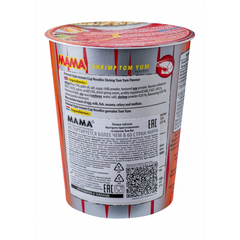 Лапша Мама тайская со вкусом Том Ям 70 г арт. 1153649 - купить в Москве ...