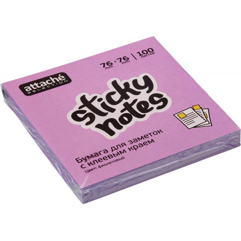 Стикеры Attache Selection 76×76 мм неоновые фиолетовые (1 блок, 100 листов) арт. 228105 - купить ...