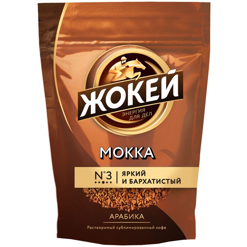Кофе растворимый Жокей «Мокка», сублимированный, мягкая упаковка, 130г ...