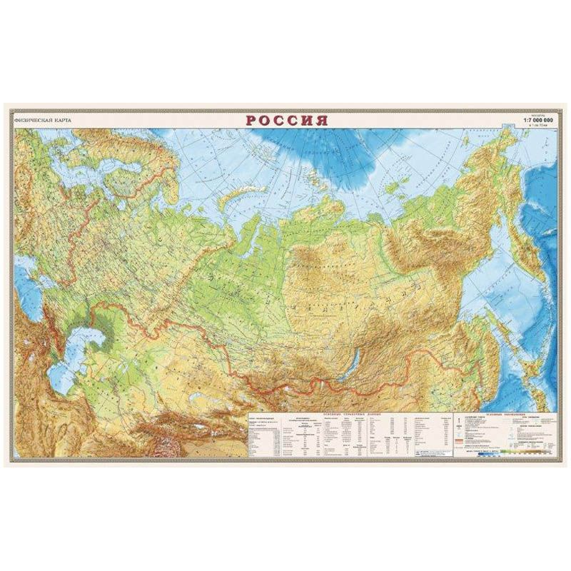 Карта «РФ» физическая DMB, 1:7млн., 1220×790мм, матовая ламинация ...