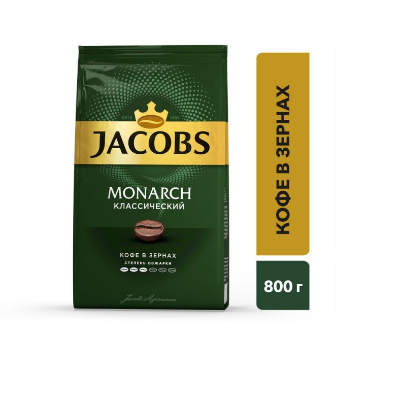 Кофе Jacobs Monarch в зернах,800г арт. 66796 - купить в Москве оптом и ...
