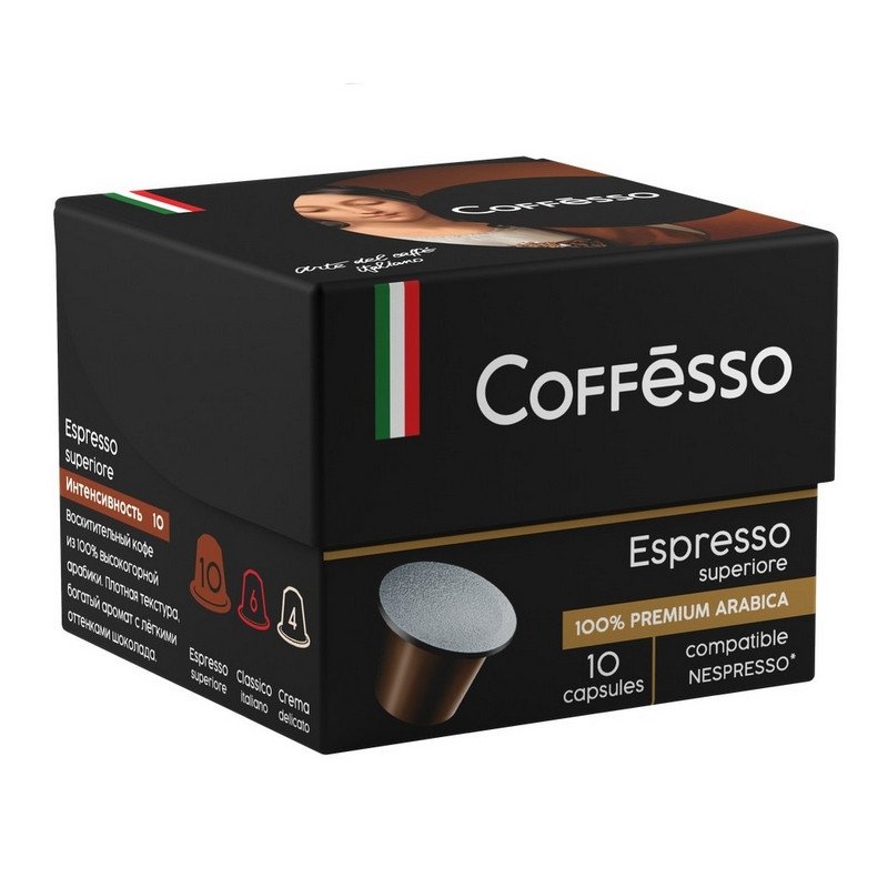 Капсулы для кофемашин Coffesso Espresso Superiore 10 штук в упаковке ...