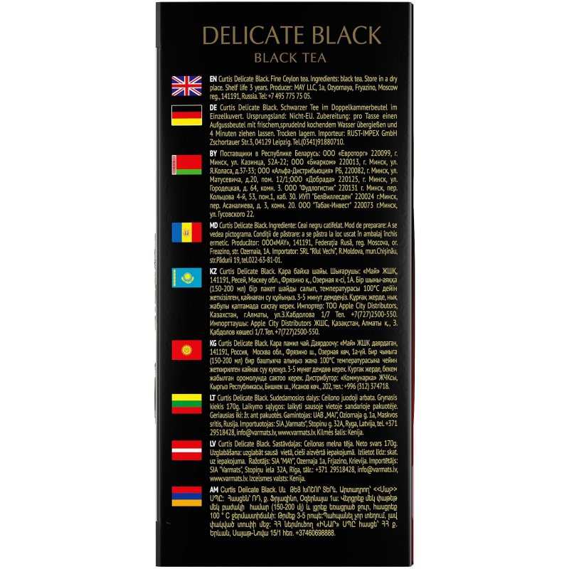 Чай Curtis Delicate Black черный 25 пакетиков арт. 1155105 - купить в ...