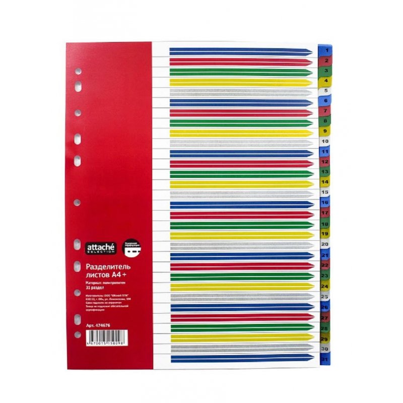 Разделитель листов Attache Selection А4+ пластиковый 31 лист (цифровой ...