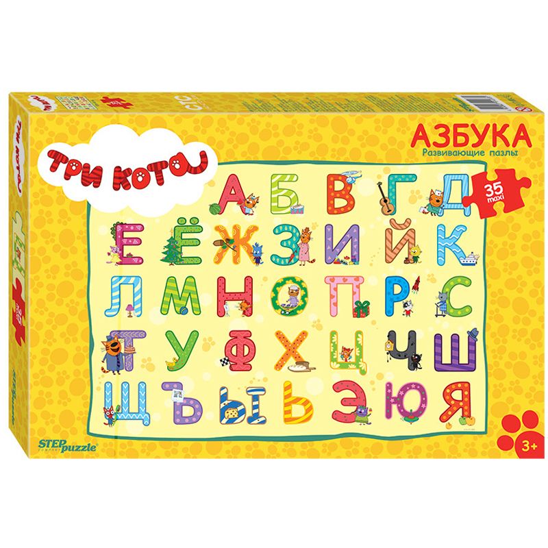 Пазл 35 эл. Maxi Step Puzzle «Три кота. АО СТС» - купить в Москве оптом ...