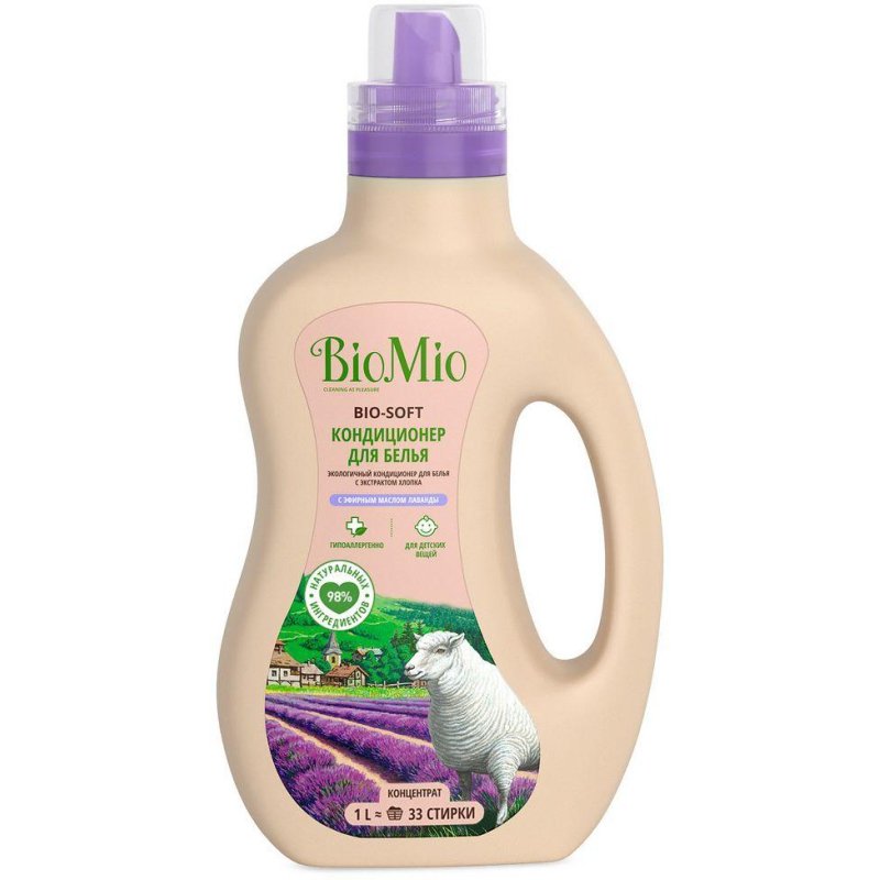 Кондиционер для белья BioMio BIO SOFT ЛАВАНДА, 1000 мл арт. 1320031 ...