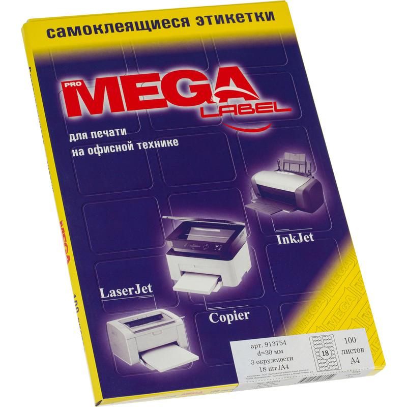 Этикетки самоклеящиеся Promega label белые диаметр 30 мм (3 окружности ...