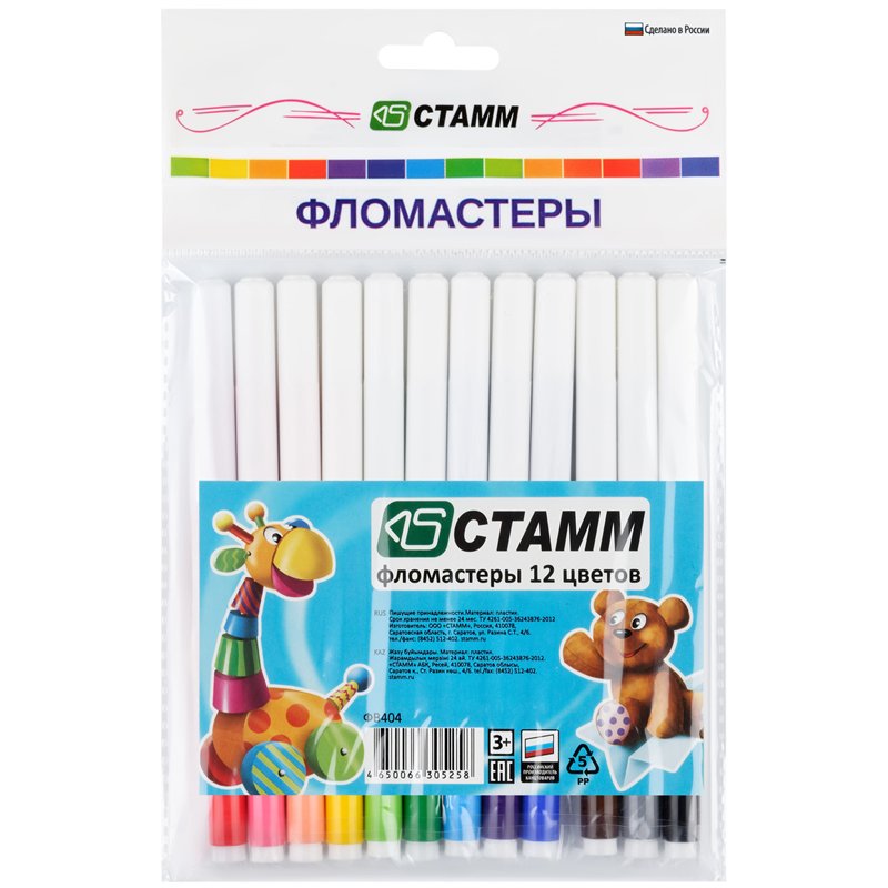 Фломастеры СТАММ «Веселые игрушки», 12 цветов, вентилируемый колпачок ...