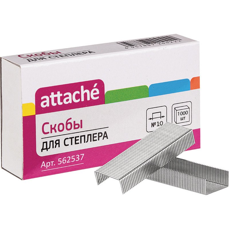 Скобы для степлера №10 attache (1000 шт./уп) - купить в Москве оптом и ...