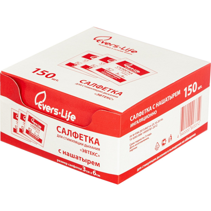Салфетки для стимуляции дыхания 3×6см EVERS Life 150шт/уп арт. 1214335 ...
