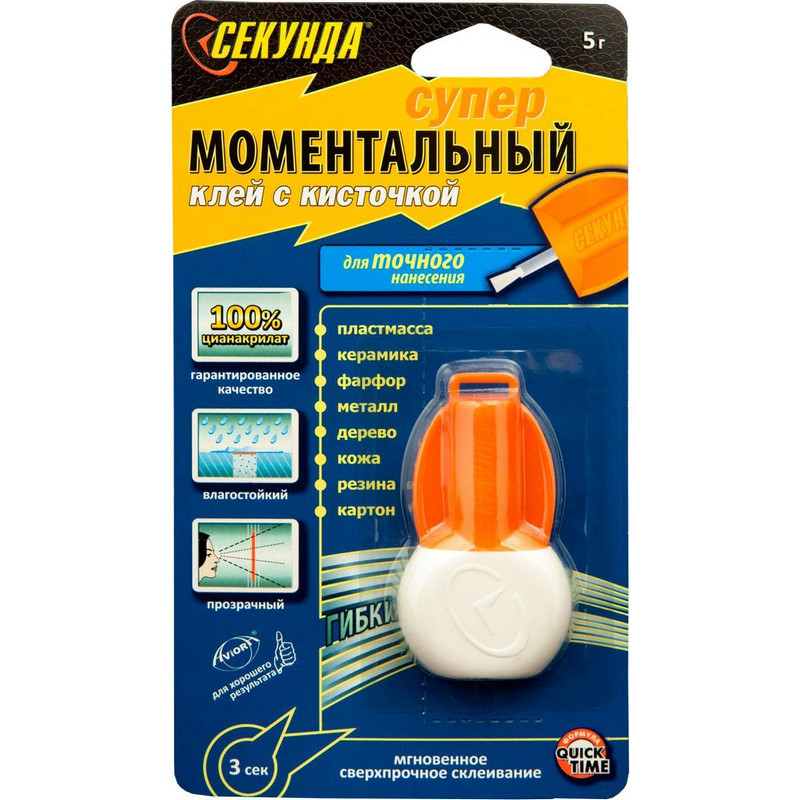 Клей моментальный СЕКУНДА 5 г (с кисточкой) - купить в Москве оптом и в ...