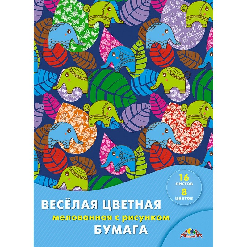 Бумага цветная Бумага цветная Апплика (А4, 16 листов, 16 цветов ...