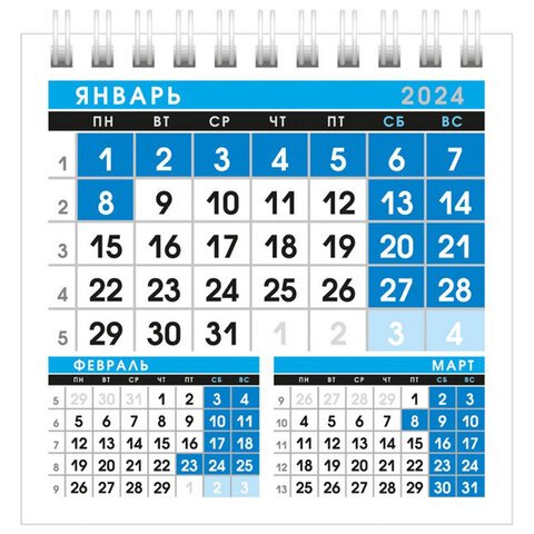 Календарь-домик настольный на гребне на 2024 г., 101×101 мм, «Деловой», HATBER арт. 1294349 ...