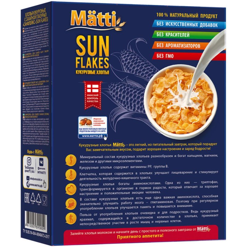 Хлопья Matti Sun Flakes кукурузные, 250г арт. 1353691 - купить в Москве ...