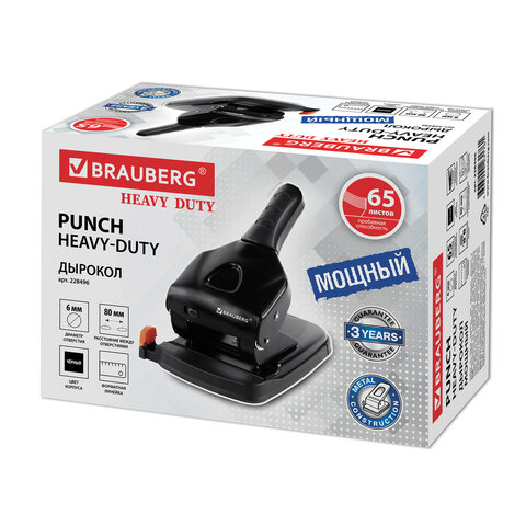 Дырокол металлический МОЩНЫЙ BRAUBERG «Heavy duty» до 65 листов ...