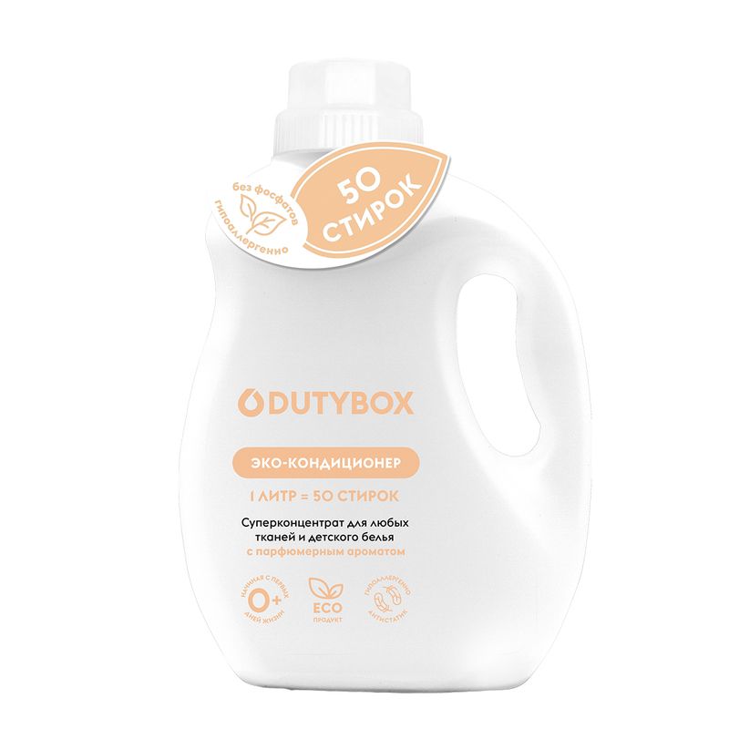 Кондиционер для белья Dutybox Laundry 1 л арт 1232709 купить в