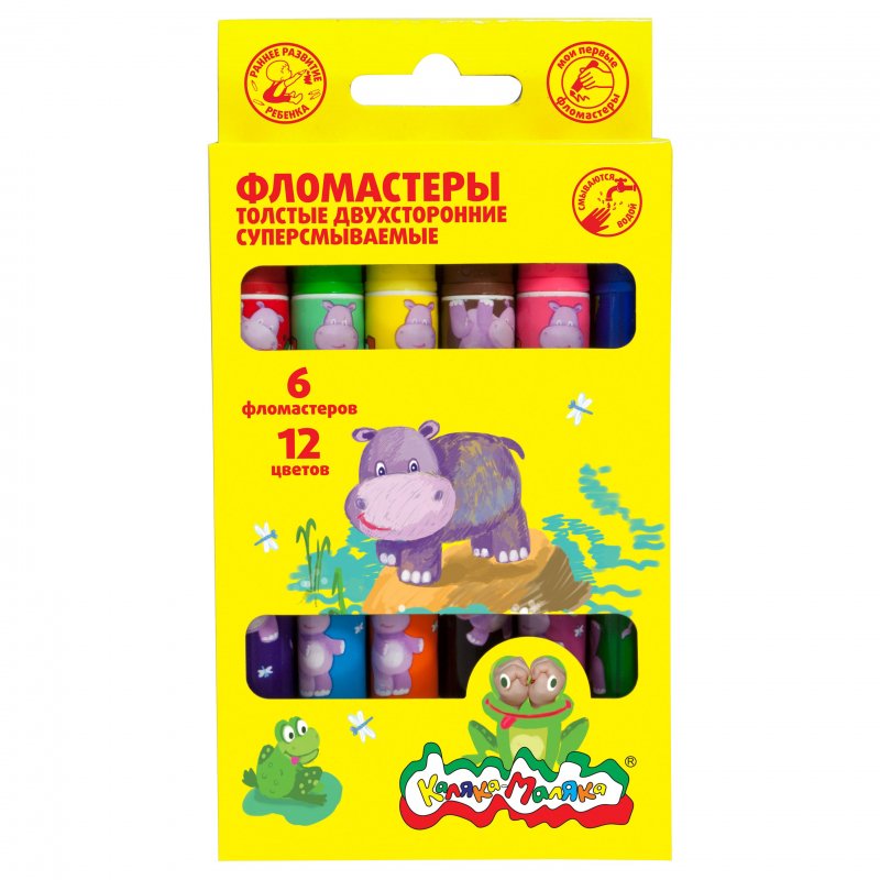 Фломастеры Каляка-Маляка 12 цветов толстые двухсторонние суперсмываемые ...
