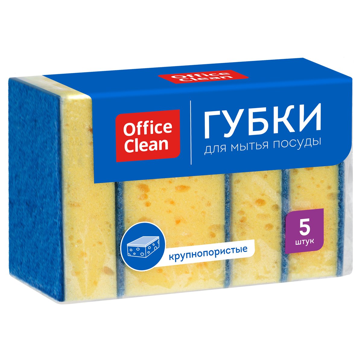 Губки для посуды OfficeClean, крупнопористый поролон с абразивным слоем ...