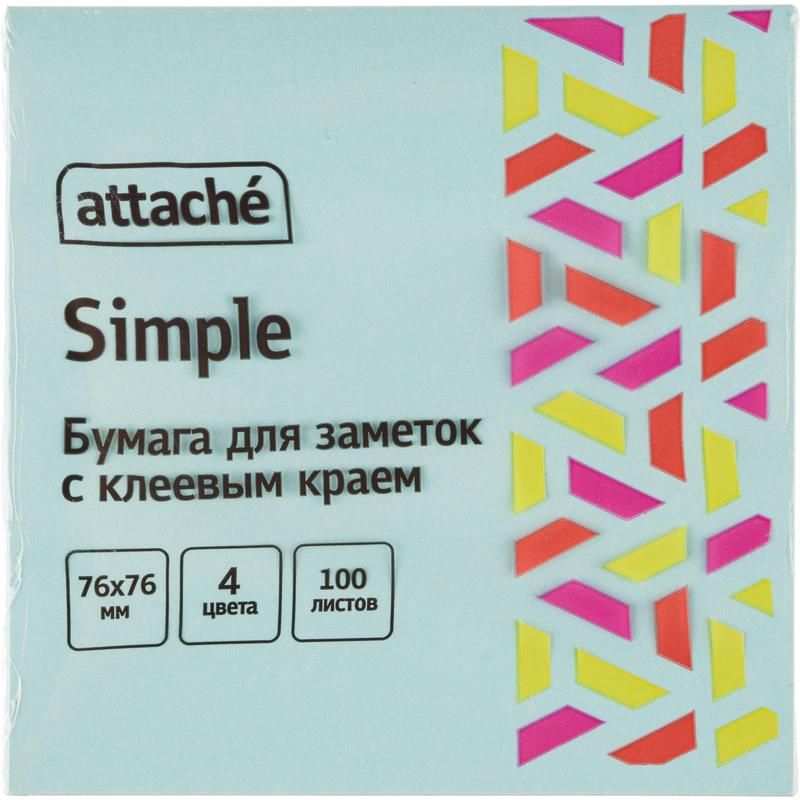 Стикеры Attache Bright Colours Акварельная радуга 76×76 мм неоновые 4 цвета (1 блок, 100 листов ...