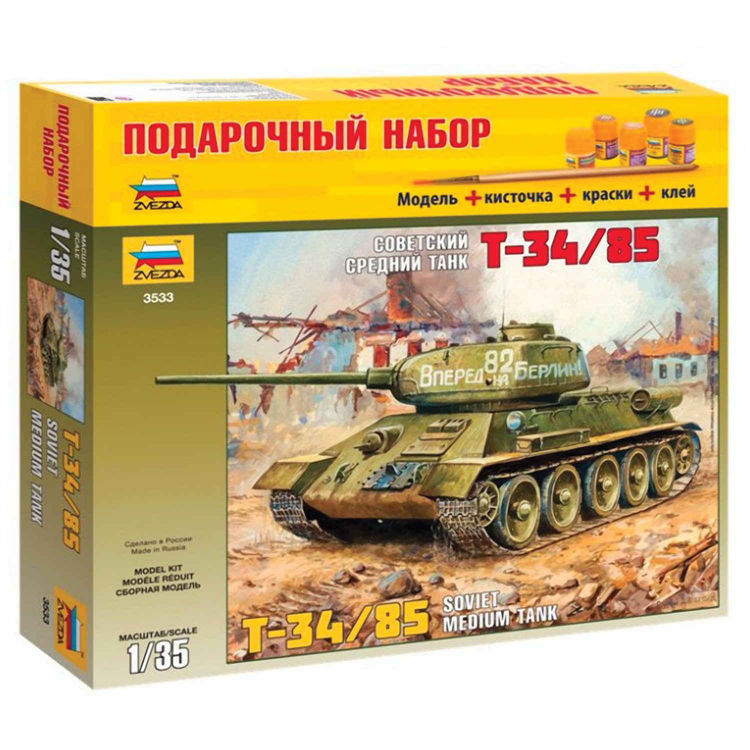 Модель для склеивания набор ТАНК «Средний советский Т-34/85 образца ...