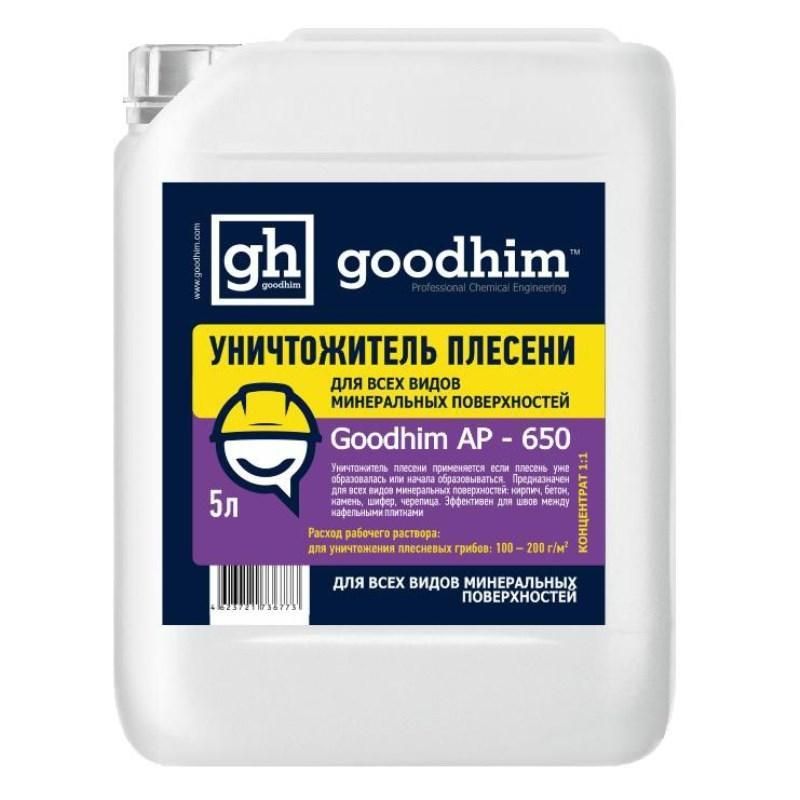 Средство для удаления плесени Goodhim AP 650 5 л арт. 1108119 - купить ...