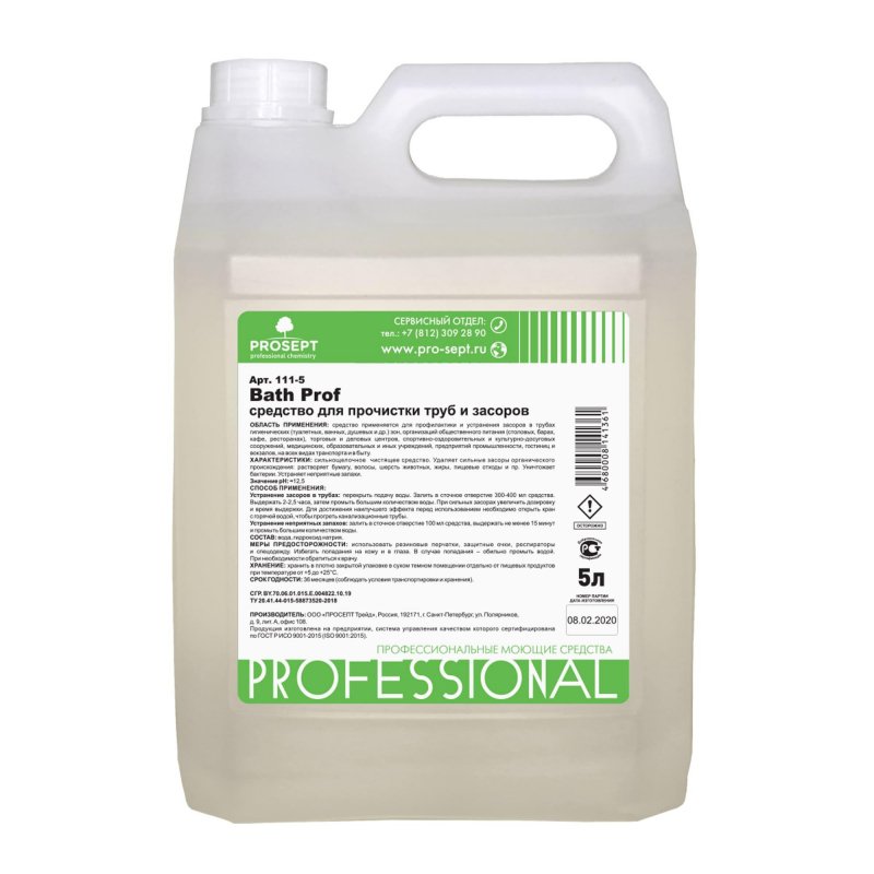 Cредство для прочистки труб Prosept Bath Prof жидкость 5 л арт. 1187987 - купить в Москве оптом ...