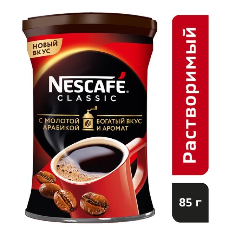 Кофе растворимый Nescafe Classic с добавлением молотого кофе 85 г ...