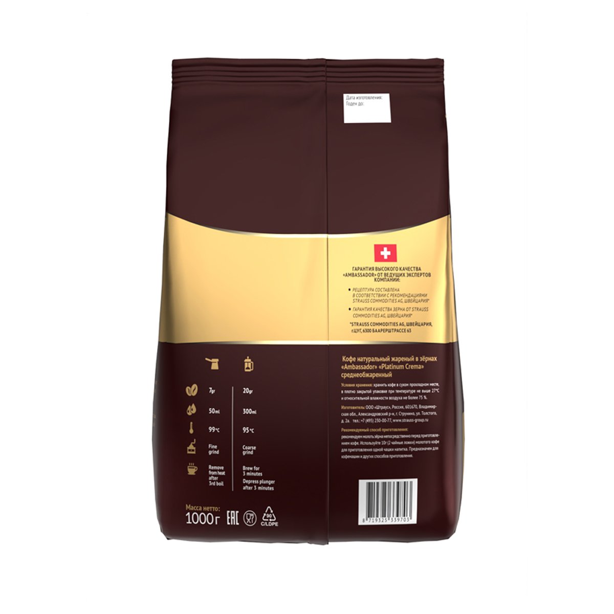Кофе в зернах Ambassador «Platinum Crema», пакет, 1кг арт. 1258607 ...