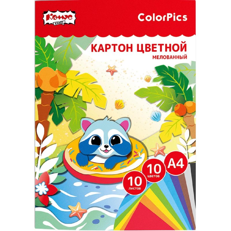 Картон цветной Комус Класс ColorPics 10л 10цв А4 мелован.. папка арт ...