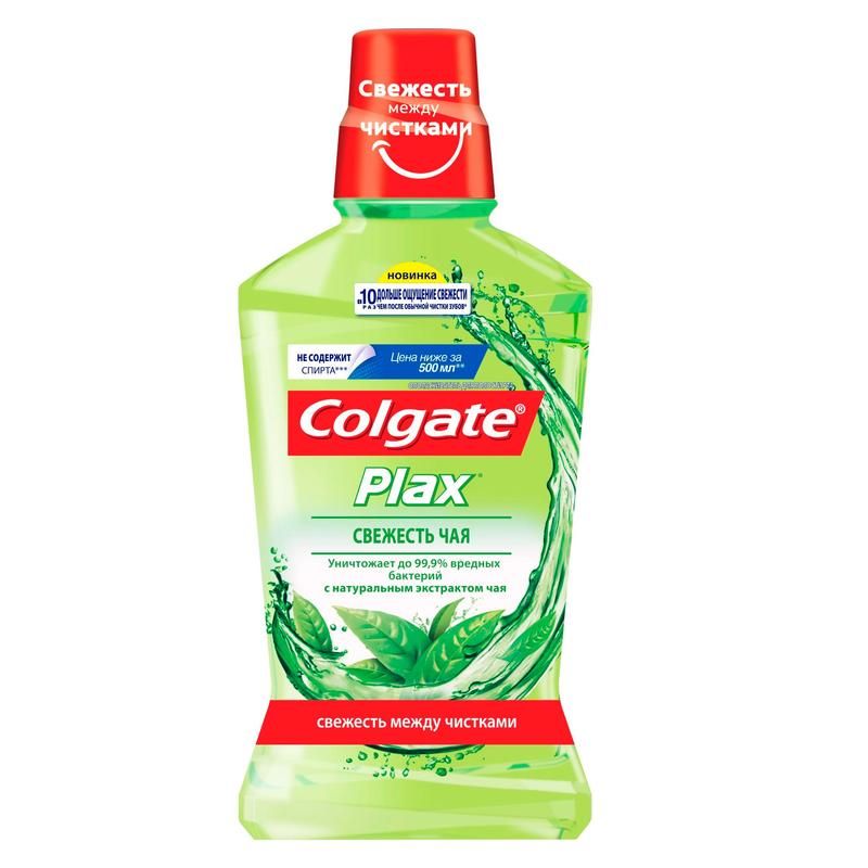 Ополаскиватель для полости рта Colgate Plax Свежесть Чая 500 мл арт ...