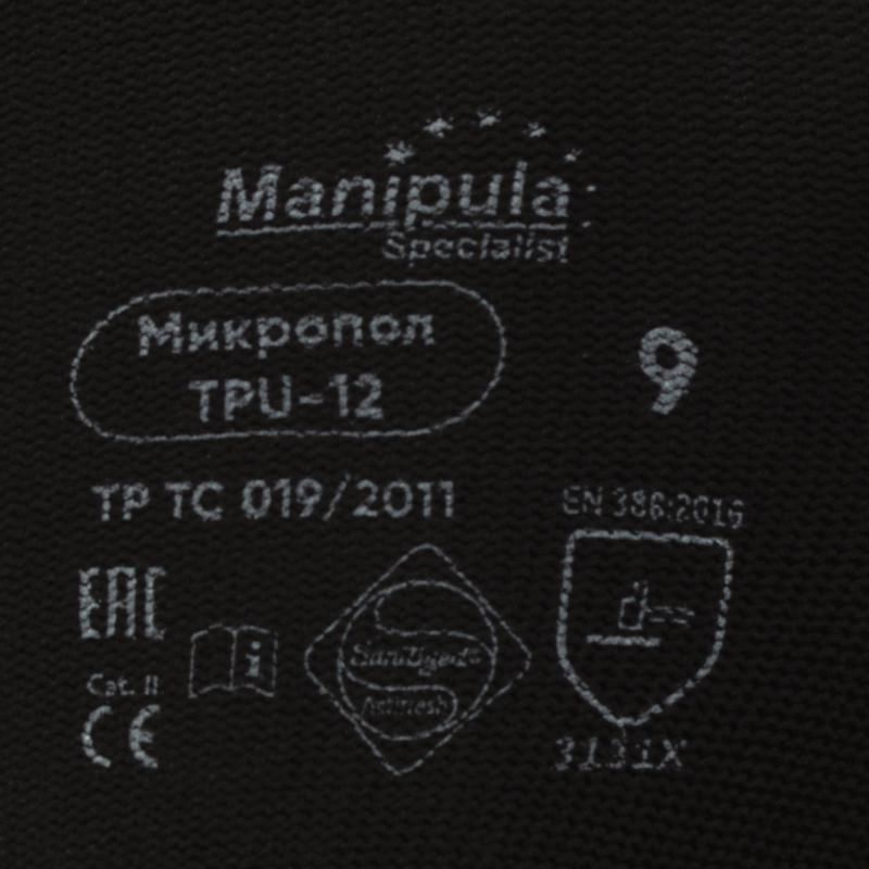 Перчатки защитные Manipula Specialist Микропол TPU-12/MG-161 нейлоновые ...