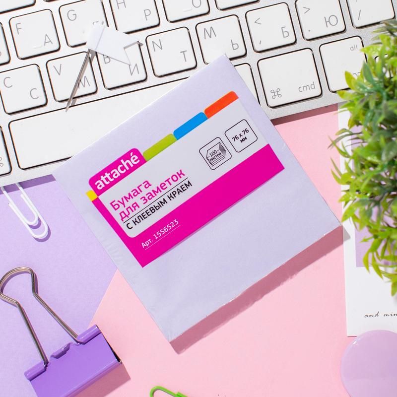 Стикеры 76×76 мм Attache неоновые фиолетовые (1 блок, 100 листов) арт. 1248981 - купить в Москве ...