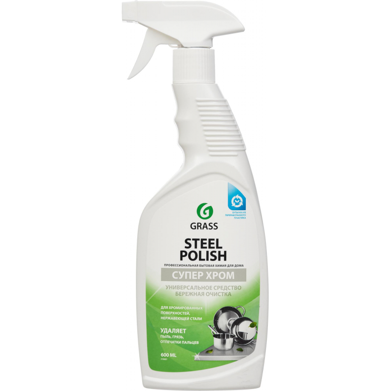 Средство для чистки металла Grass Steel Polish 600 мл арт. 137177 ...