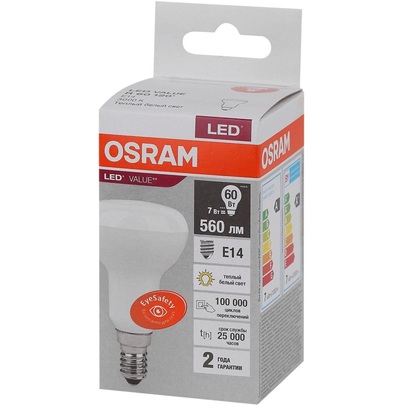 Лампа светодиодная OSRAM LVR60 7SW/830 230V E14 FS1 арт. 1306675 - купить в Москве оптом и в ...