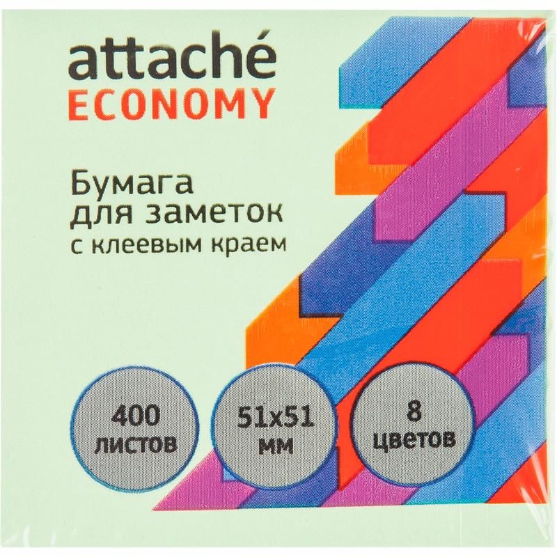 Стикеры Attache Economy 51×51 мм 8 цветов (1 блок, 400 листов) арт. 1231053 - купить в Москве ...