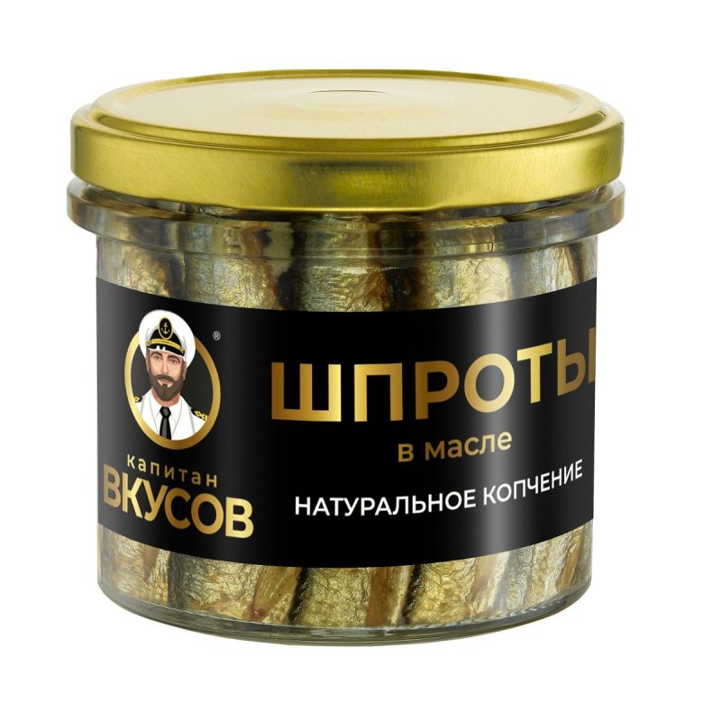 Шпроты Капитан Вкусов стекло, 250г арт. 1311957 - купить в Москве оптом ...