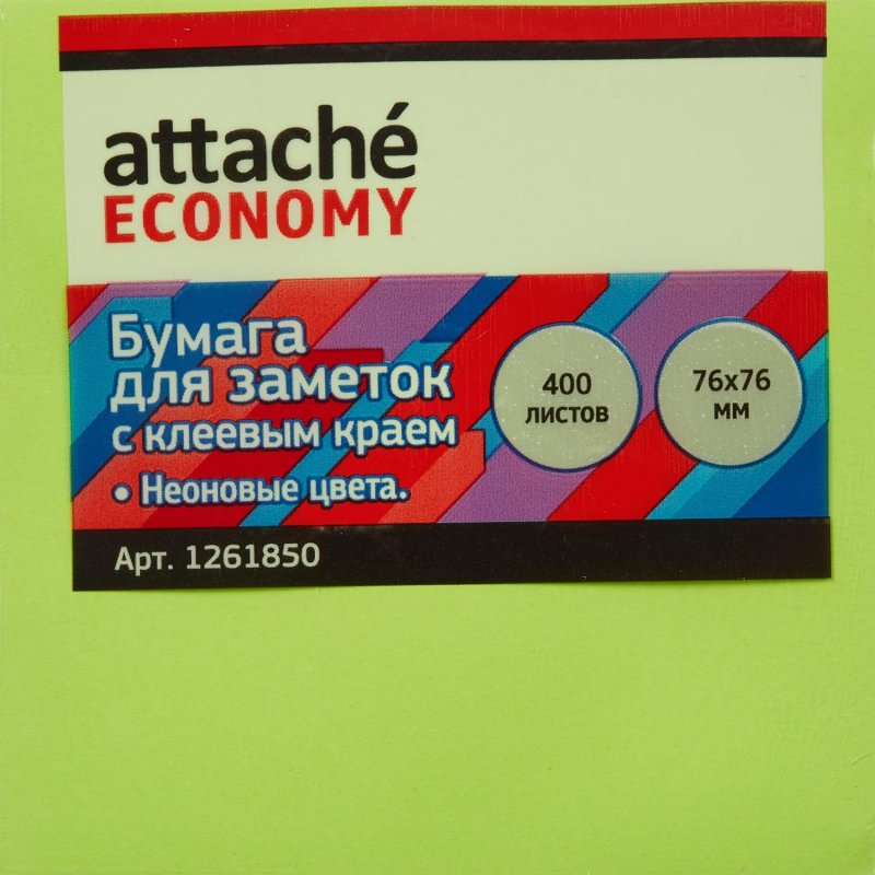Стикеры Attache Economy 76×76 мм неоновые 5 цветов (1 блок, 400 листов ...