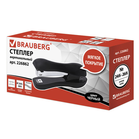 Степлер №24/6, 26/6 BRAUBERG «Soft Black», до 20 листов, эргономичный ...
