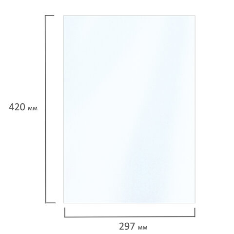 Фотобумага глянцевая БОЛЬШОГО ФОРМАТА, А3, 200 г/м2, односторонняя, 50 ...