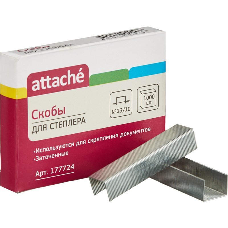 Скобы к степлеру N23/10 ATTACHE (до 70л) - купить в Москве оптом и в ...