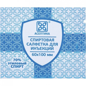 Спиртовые салфетки для инъекций Асептика 60×100 мм (400 штук в упаковке ...