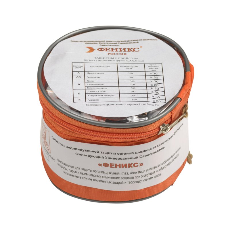Самоспасатель фильтрующий универсальн. Феникс - купить в Москве оптом и ...