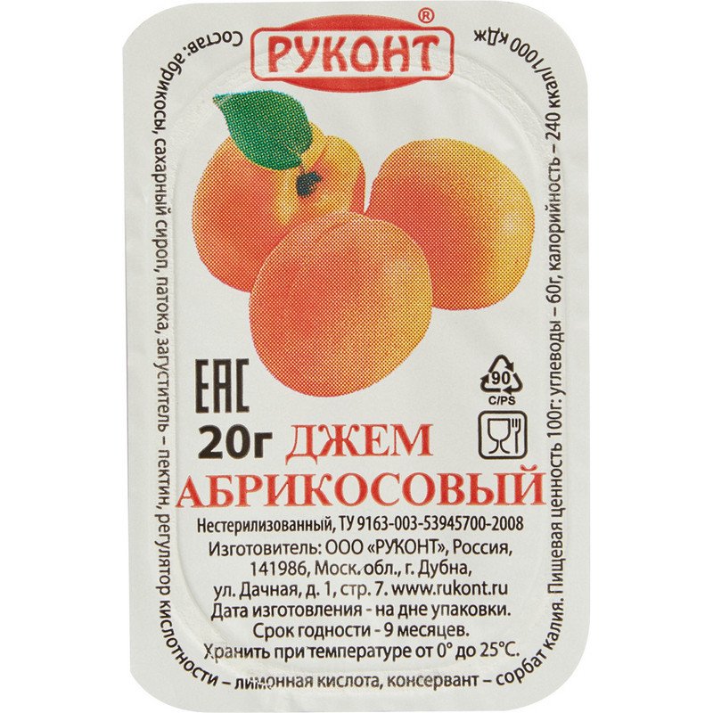 Джем порционный Руконт абрикос 20 порций/уп арт. 24913 - купить в ...