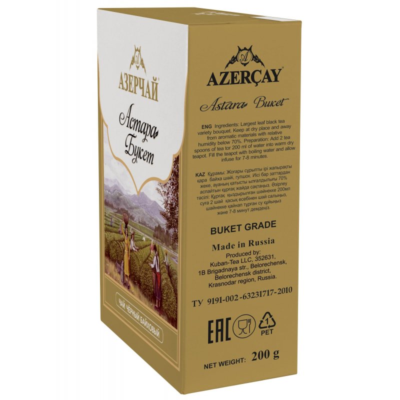 Чай Азерчай Астара Букет черный 200 г арт. 1094611 - купить в Москве ...