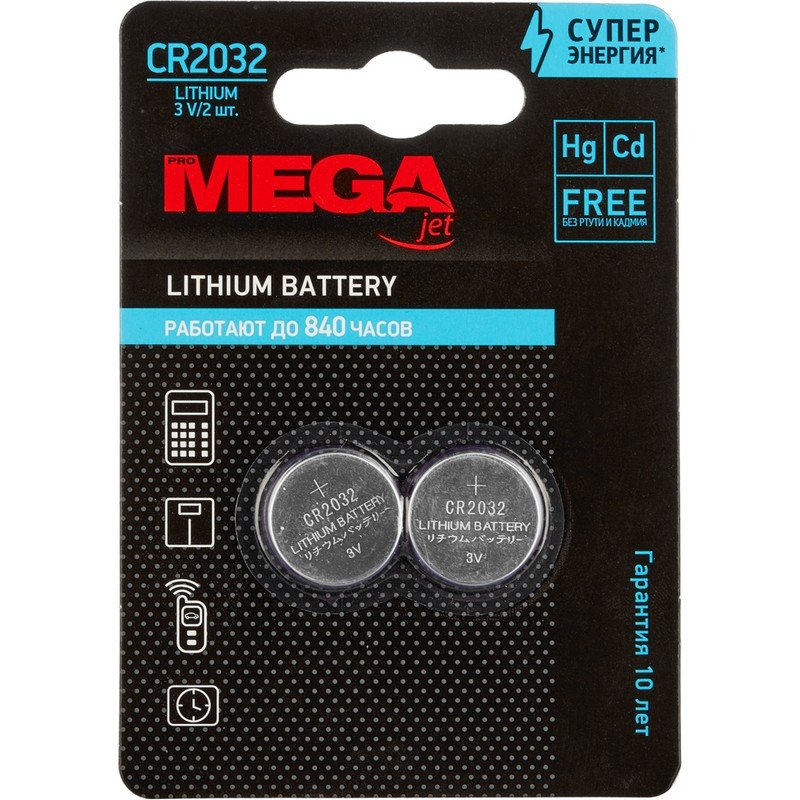 Батарейки Promega jet таблетка CR2032 (2 штуки в упаковке) арт. 185694 ...