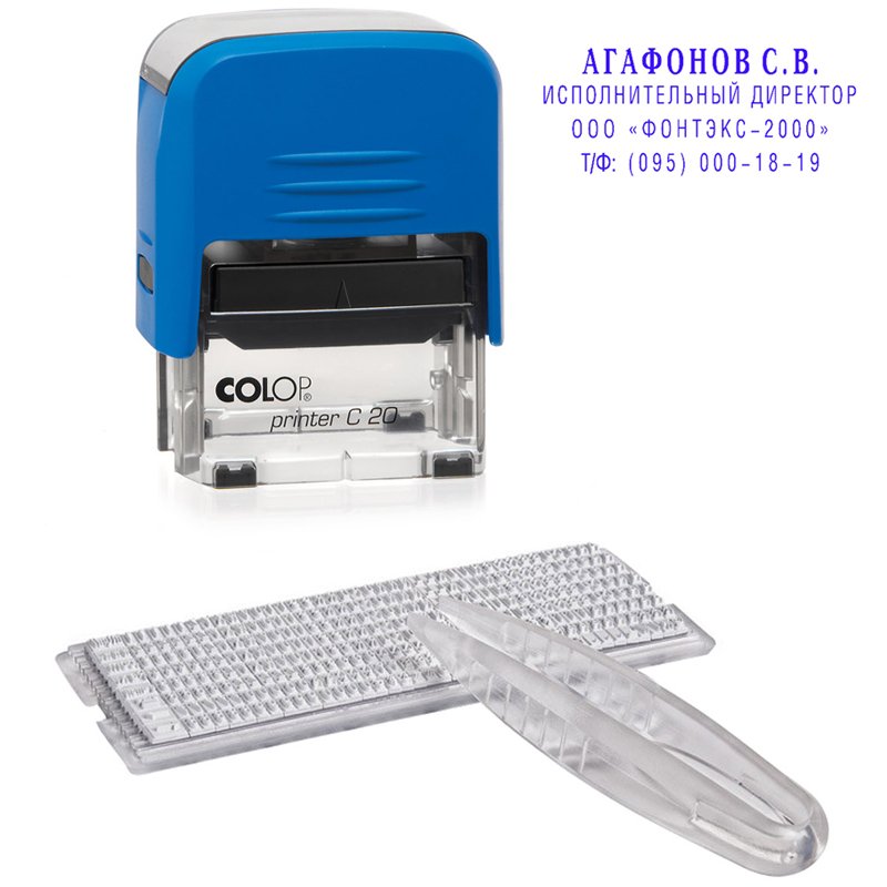 Штамп самонаборный Colop Printer 20-Set (38х14 мм, 4 строки, 1 касса в ...