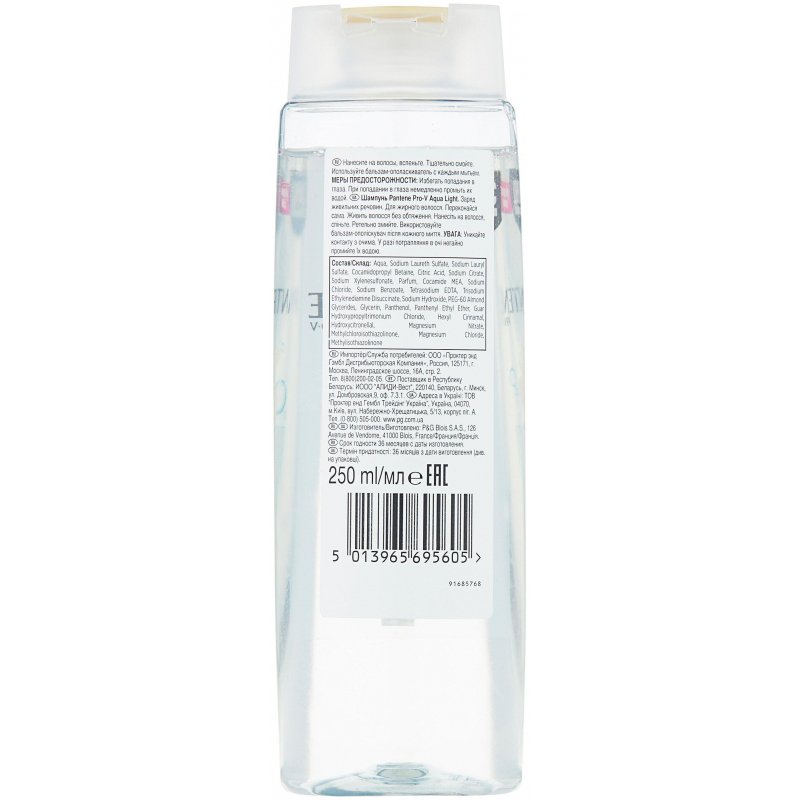 Шампунь 400 мл, PANTENE (Пантин) «Aqua Light», легкий питательный, для ...