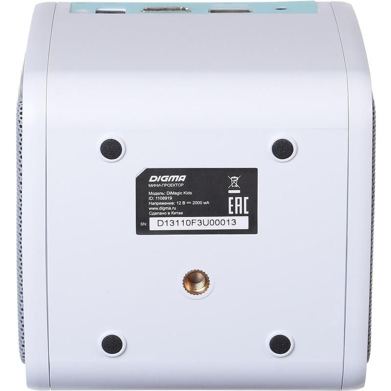 Проектор Digma DiMagic Kids арт. 1245815 - купить в Москве оптом и в розницу в интернет-магазине ...