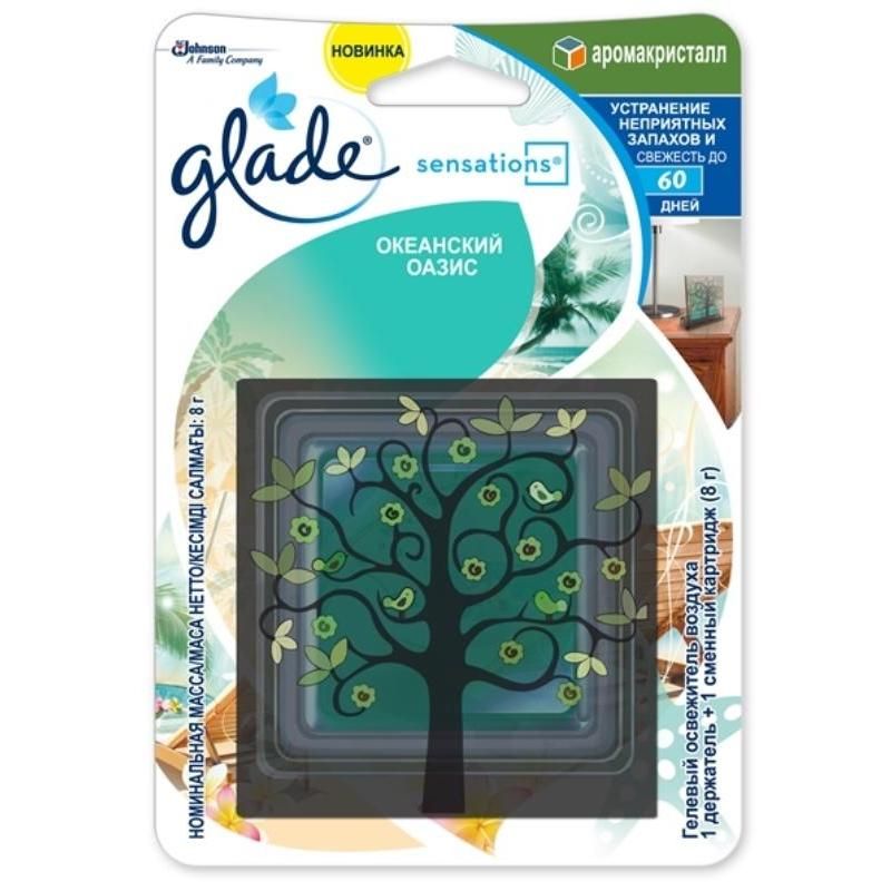 Освежитель воздуха Glade Sensations гелевый Океанский оазис 8 г арт ...