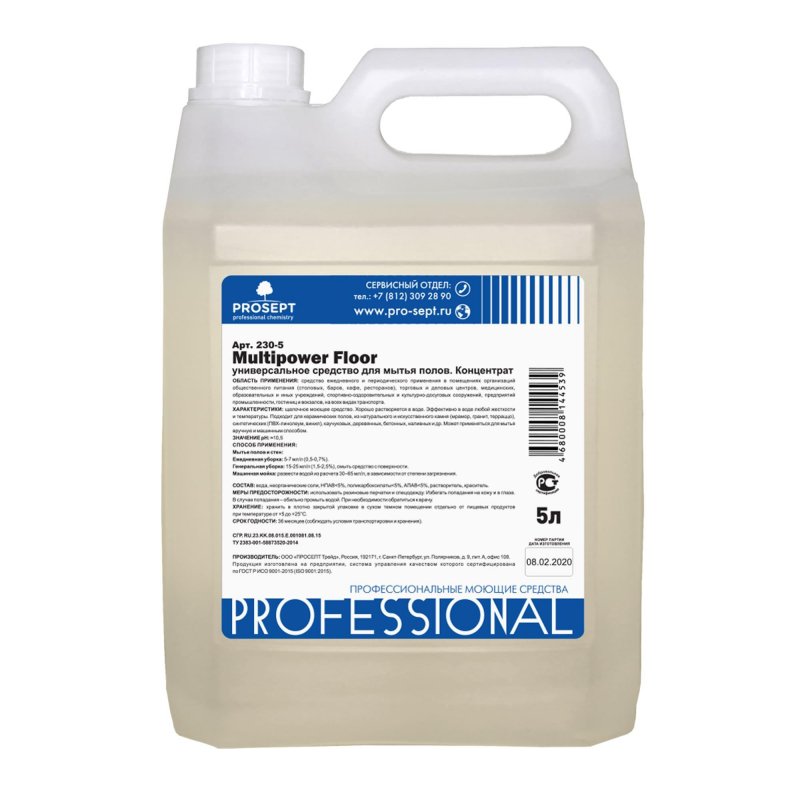 Средство для мытья пола Prosept Multipower Floor 5 л арт. 1188965 - купить в Москве оптом и в ...